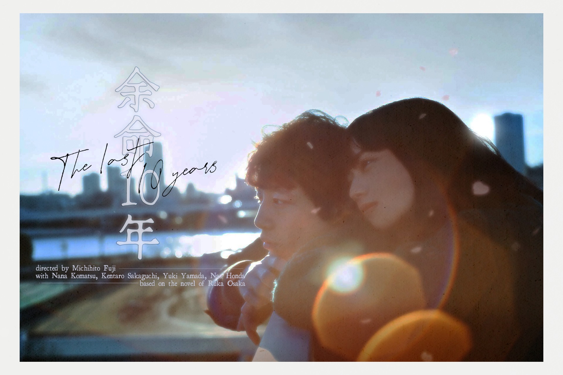 ƯỚC NGUYỆN 10 NĂM: “10 NĂM CHẲNG NGẮN, NHƯNG VẪN CHẲNG ĐỦ ĐỂ NÓI YÊU ANH…”